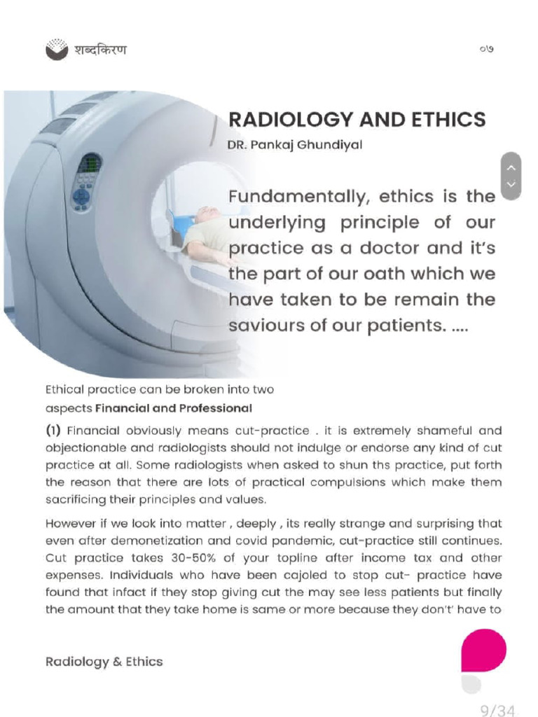Ethical Practice | PDF
