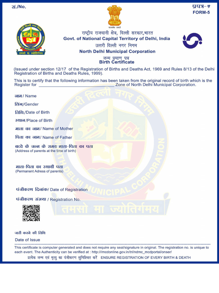 Pavish Punyani's Birth Details | PDF