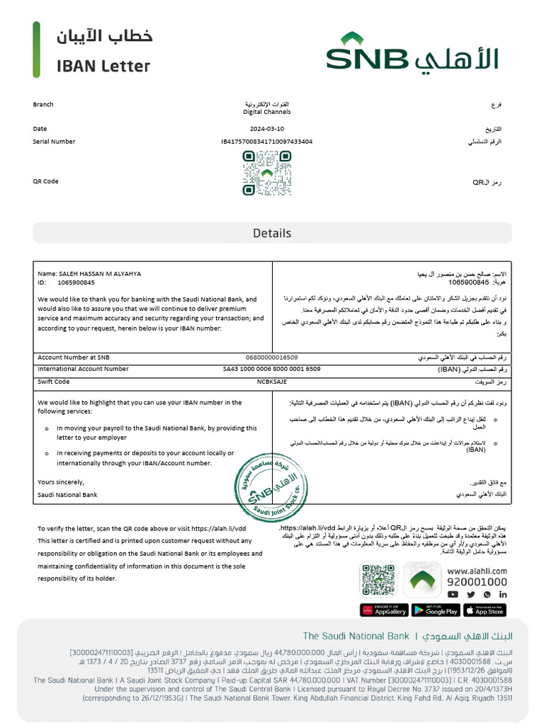 Saudi National Bank IBAN Confirmation Letter | PDF