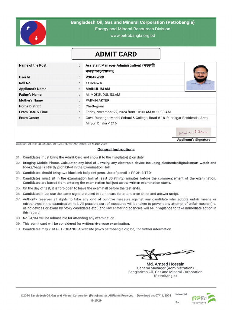 Admitcard Bogmc v3g4rwkd (1) | PDF