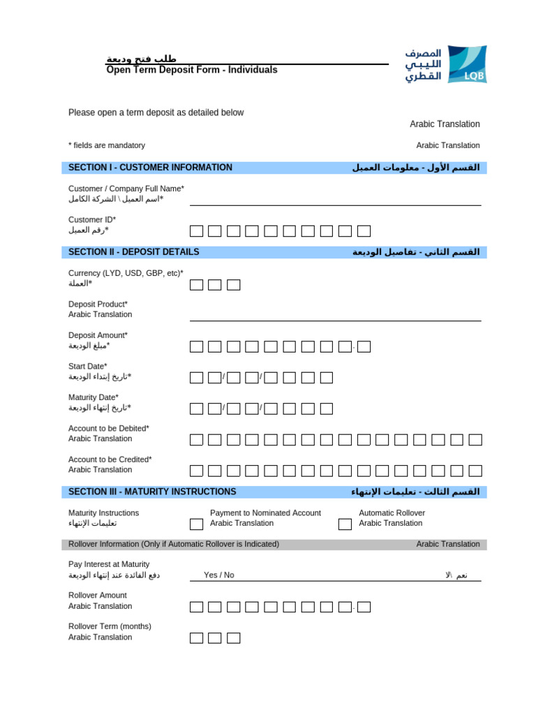 3.1.1.4 Annex Individual TD Opening Form | PDF | Banks | Economies
