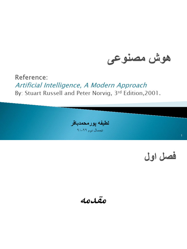 Chapter1-2-3-4-5 | PDF