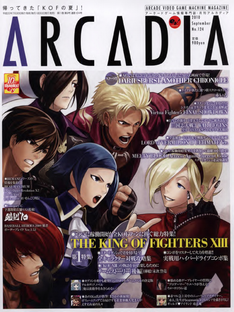 Arcadia 0124 | PDF