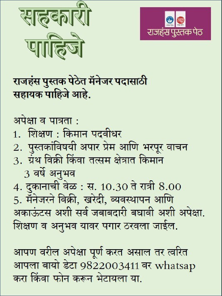 Dorabot - Io Images-To PDF | PDF