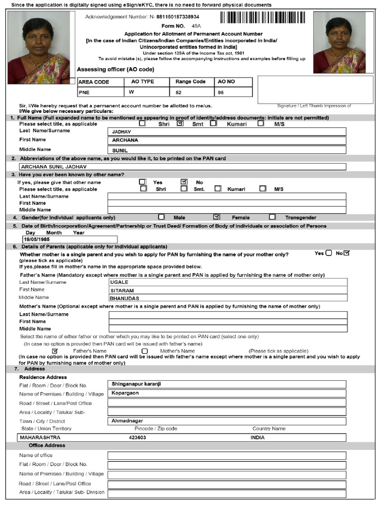 Archana Sunil Jadhav Epan | PDF