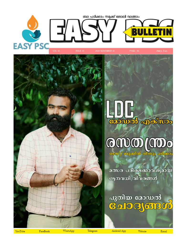 Easy PSC Bulletin - 2 | PDF