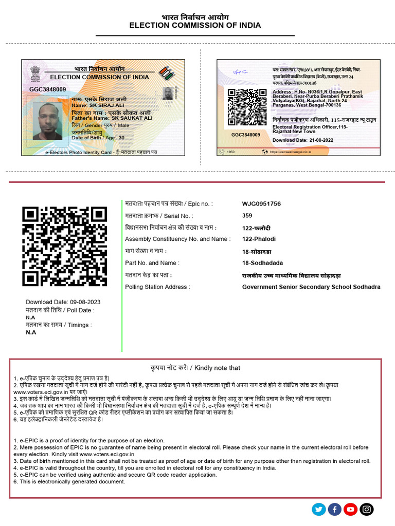 e-EPIC WJG0951759 | PDF