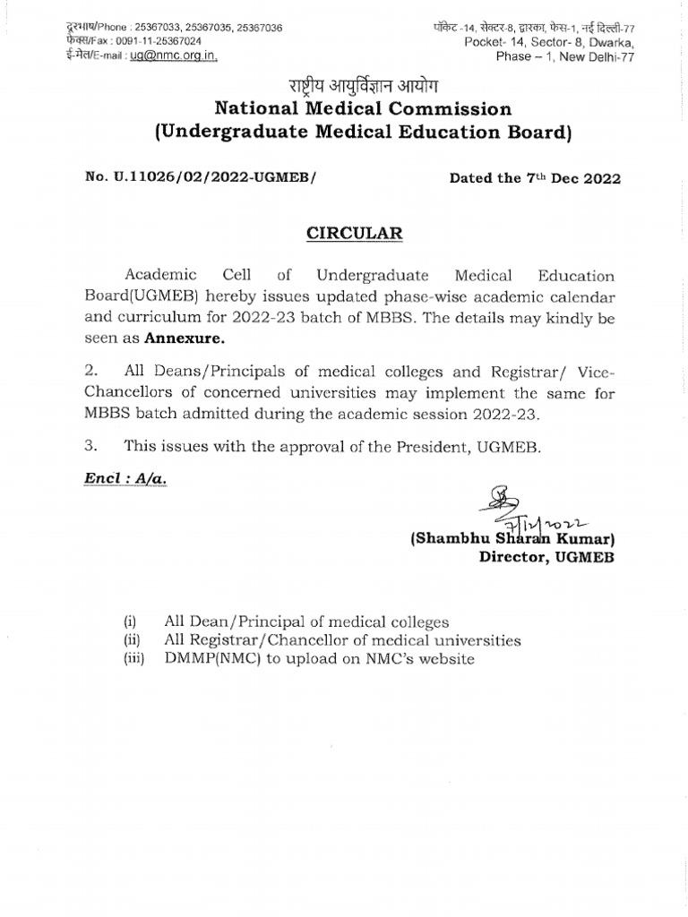Complete Mbbs Shedule NMC | PDF
