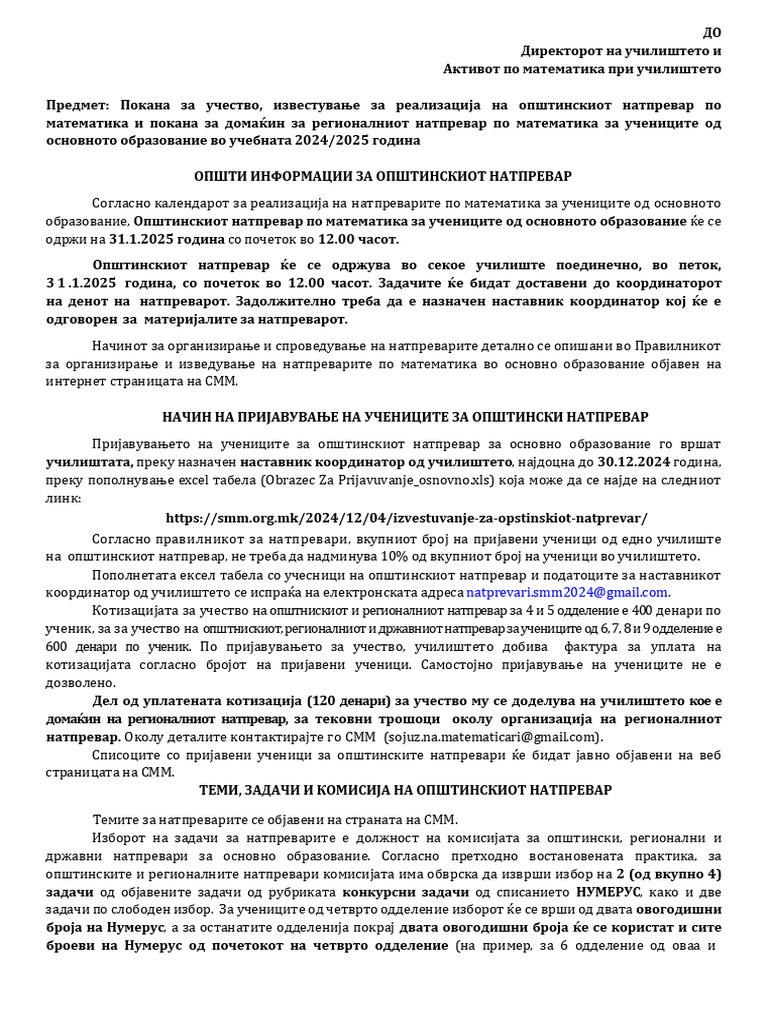 Izvesuvanje Osnovno | PDF