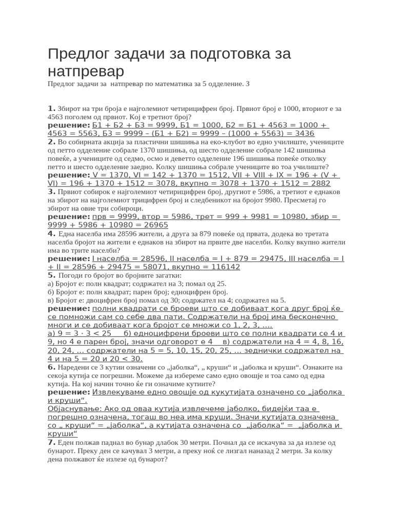 Zadaci Za Natprevar | PDF