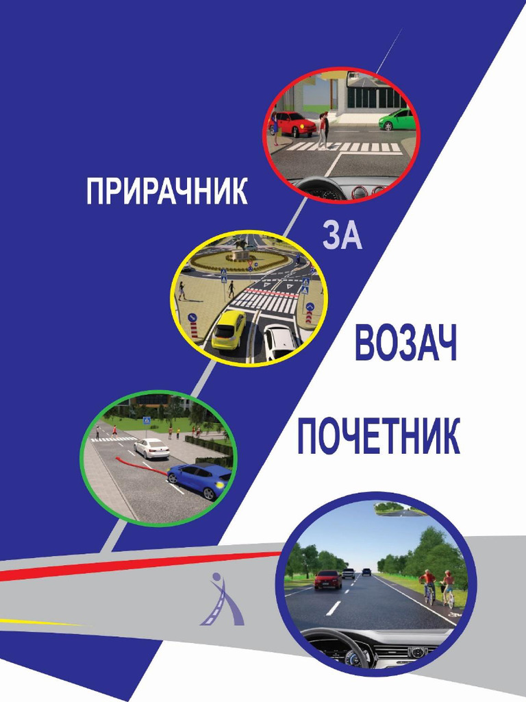 priracnik_vozac_pocetnik_web | PDF