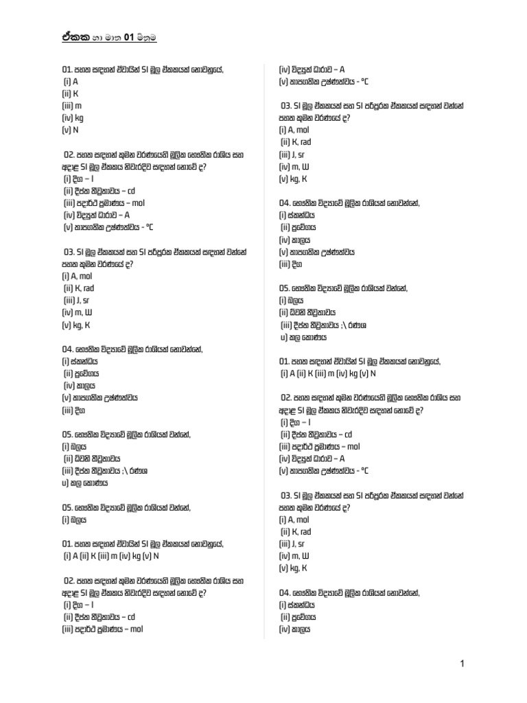 01 | PDF