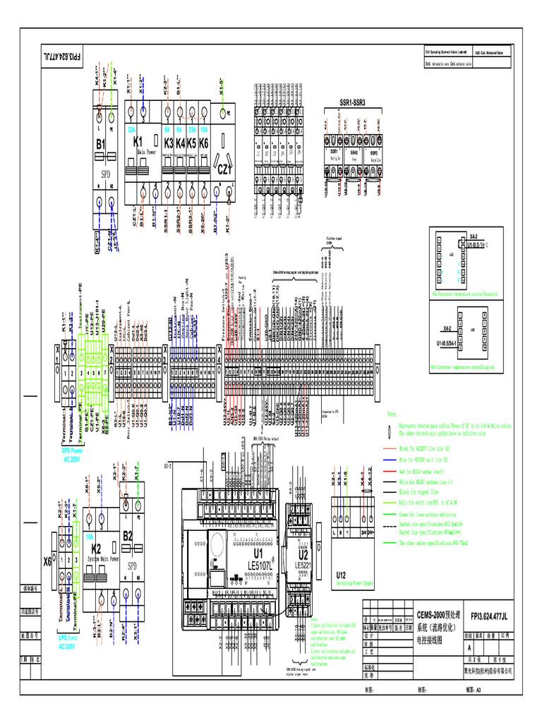 CEMS-2000 BS Electric Drawings PDF | PDF