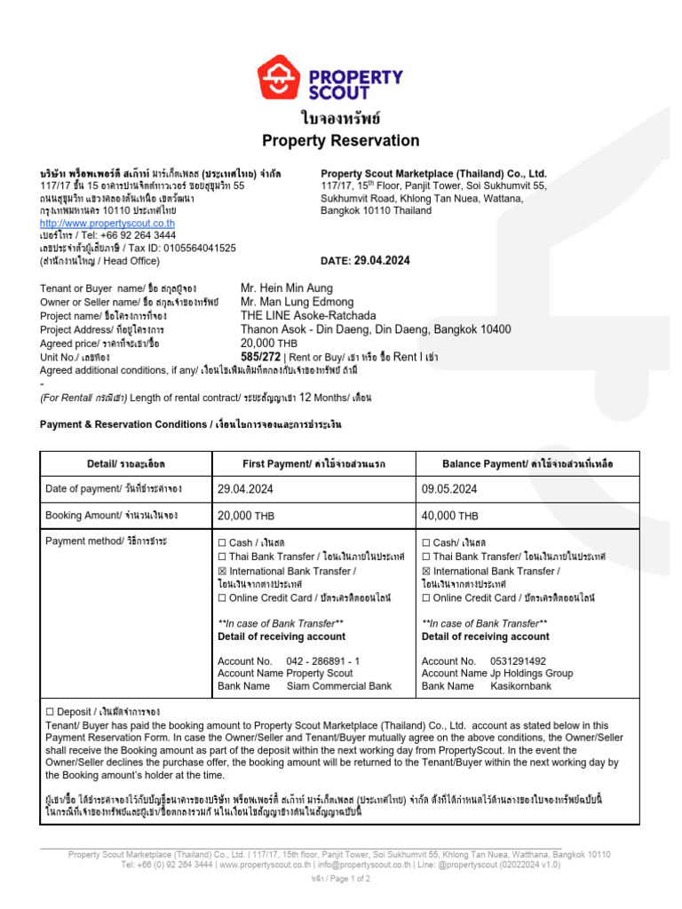 BuyRental Property Reservation-3 | PDF