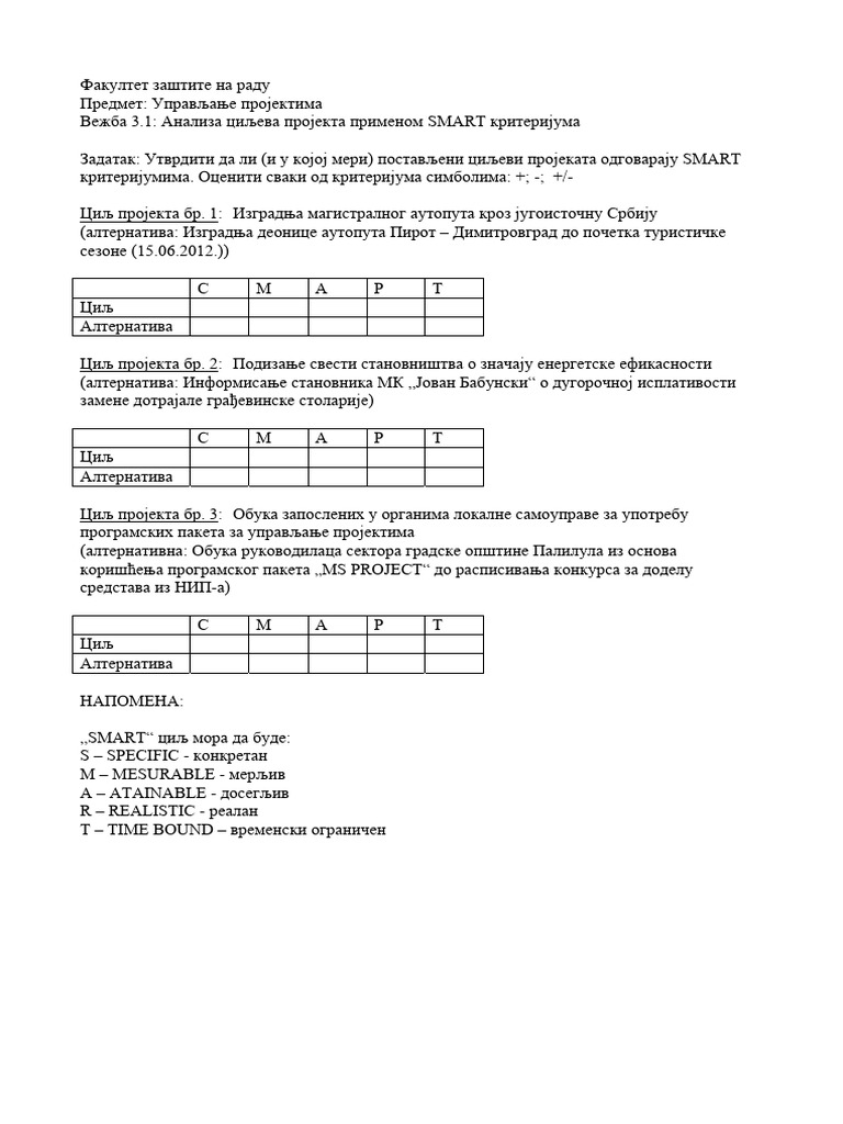UP - Vezba 3.1 - Formulisanje SMART Ciljeva | PDF