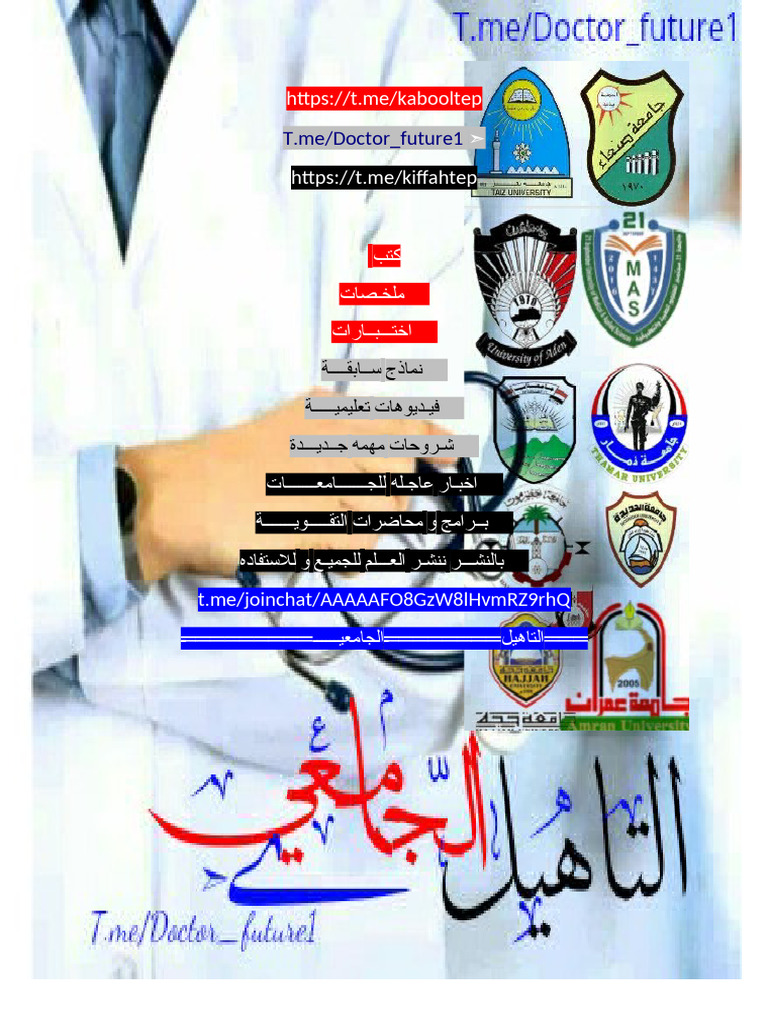 2020-2019 ٠٢٠٨٠٥ | PDF
