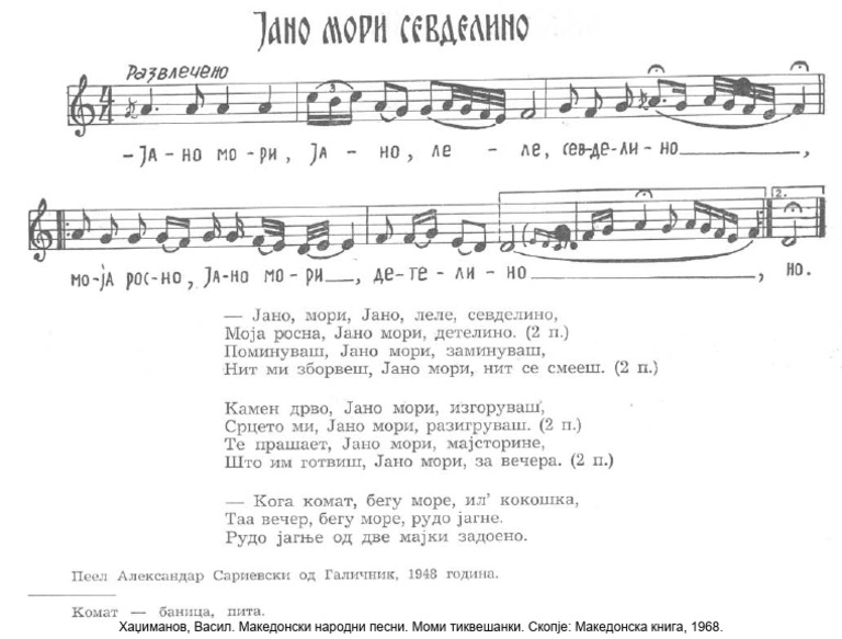 Jano Mori | PDF