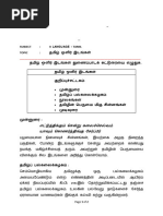 English Tamil Proverbs | PDF