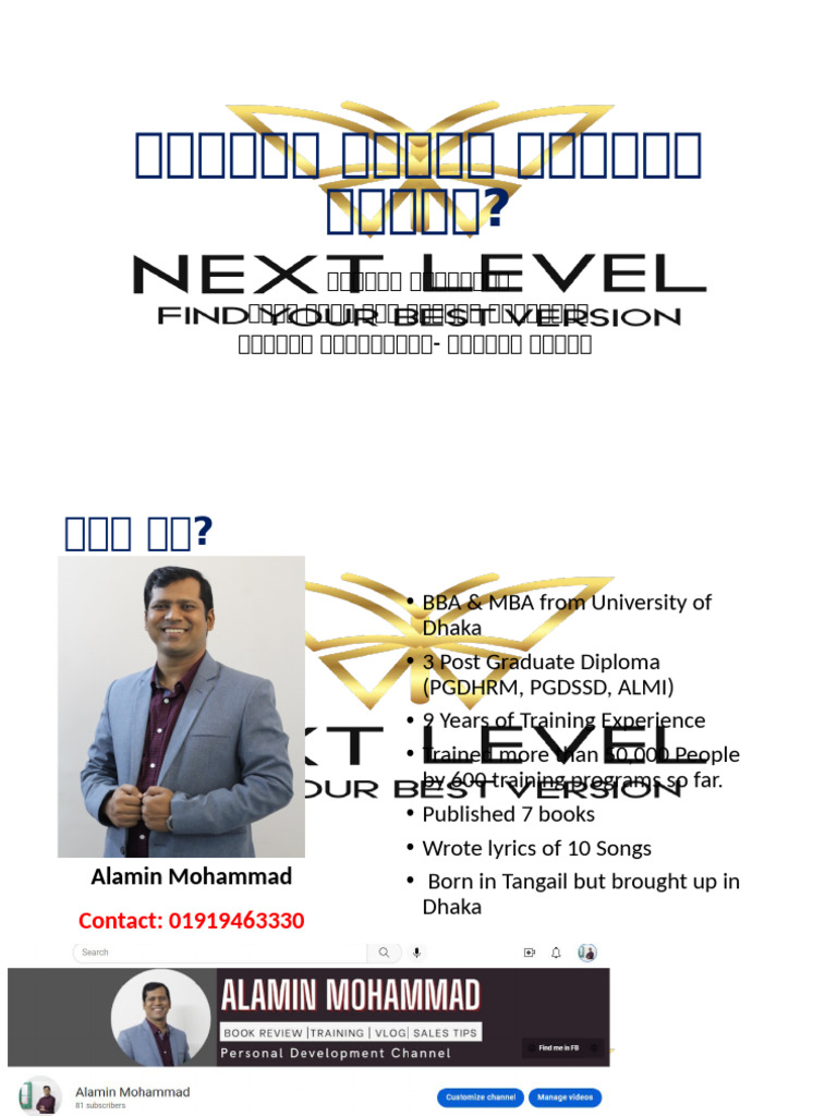 How To Invite of Insurance | PDF