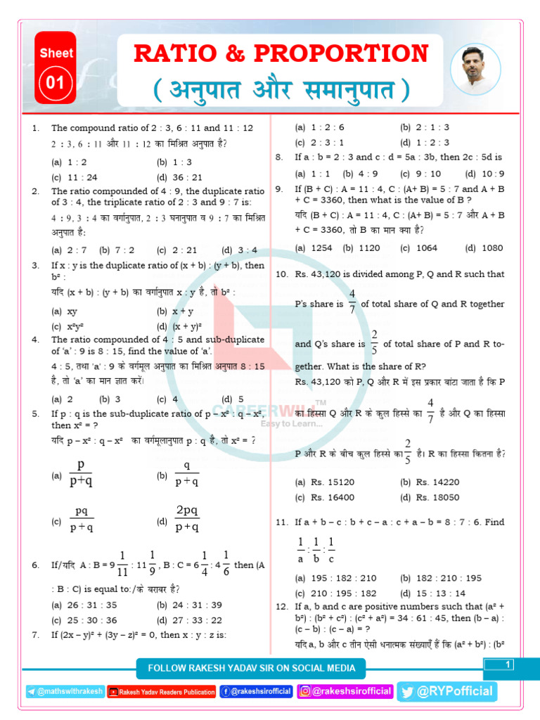 Ratio & Proportion Sheet 01 | PDF | Sphere | Arithmetic