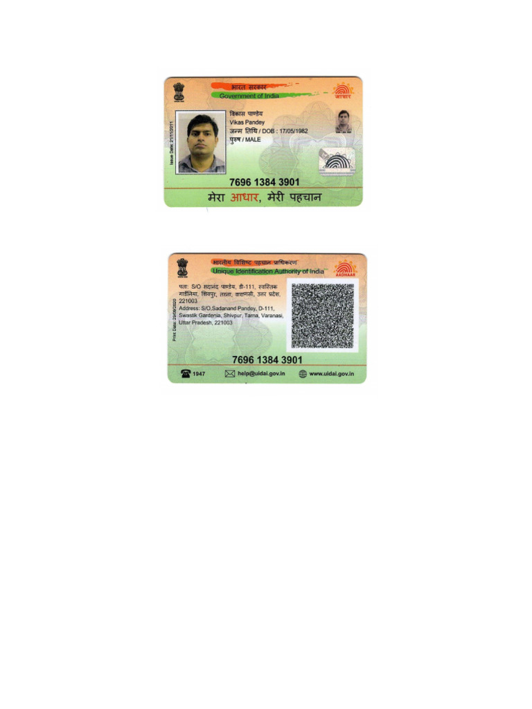 Vikas Pandey Aadhar Card (1) | PDF
