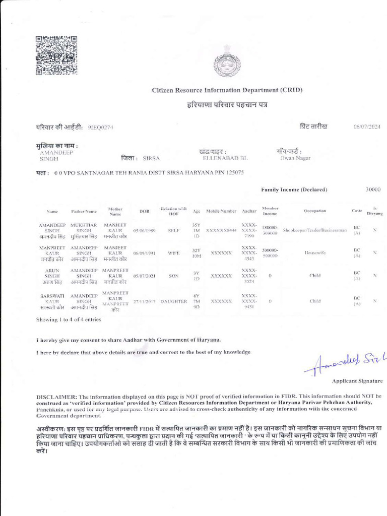 Family Declaration | PDF