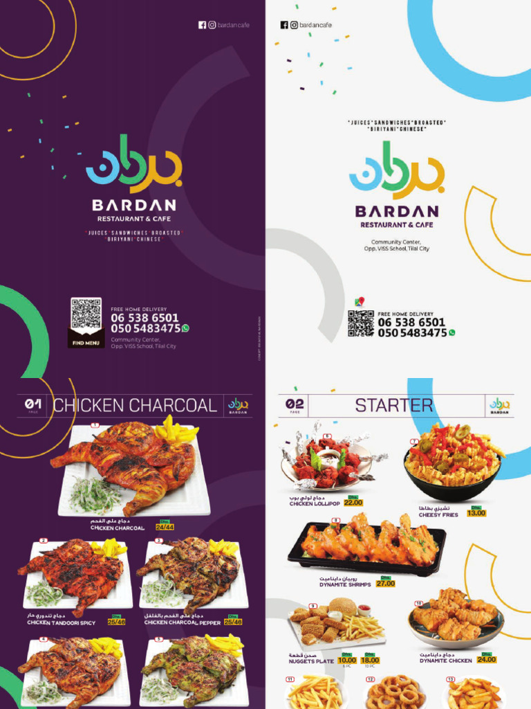 Bardan 2024 | PDF