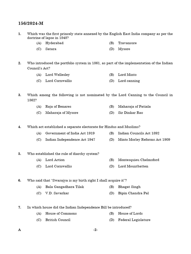 PSC Question Papers | PDF