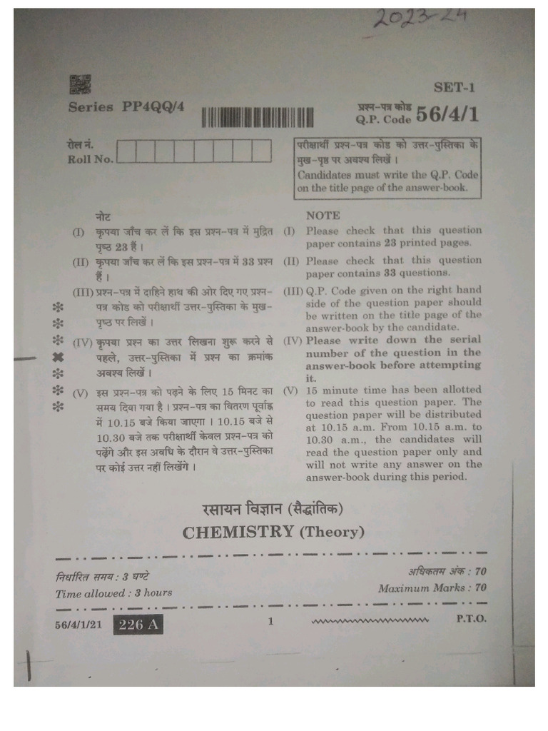 Set 1 Board Paper Chem 2023-24 | PDF