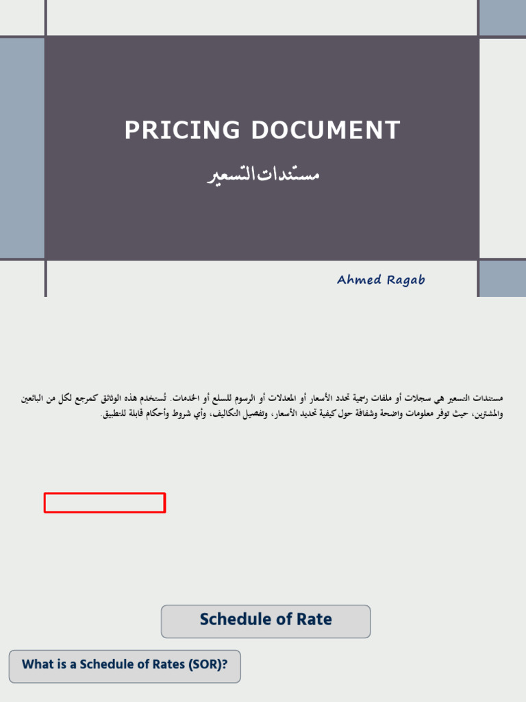 03 - Pricing Documents - Schedule of Rates PDF | PDF | Pricing | Prices