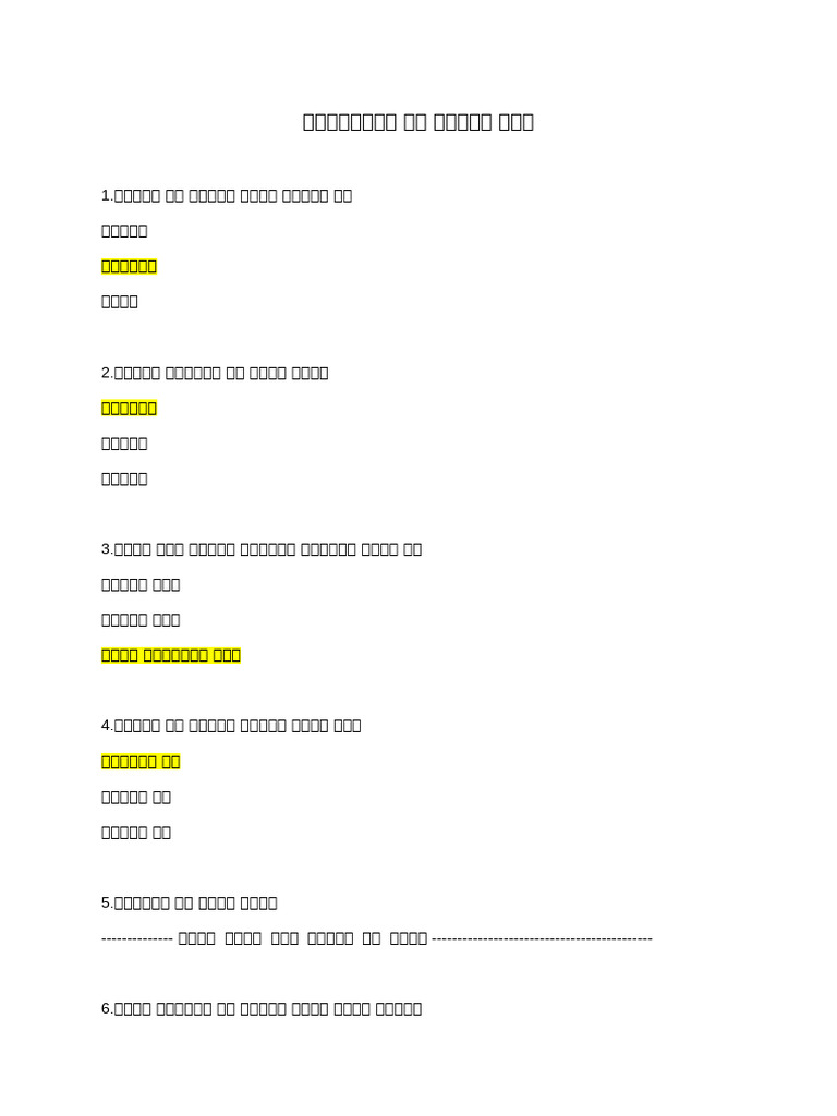 Listening Task - Hindi - IB - MYP5 | PDF