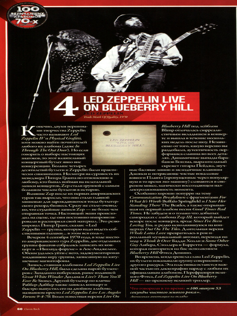 Classic Rock Russia 114 2013 | PDF