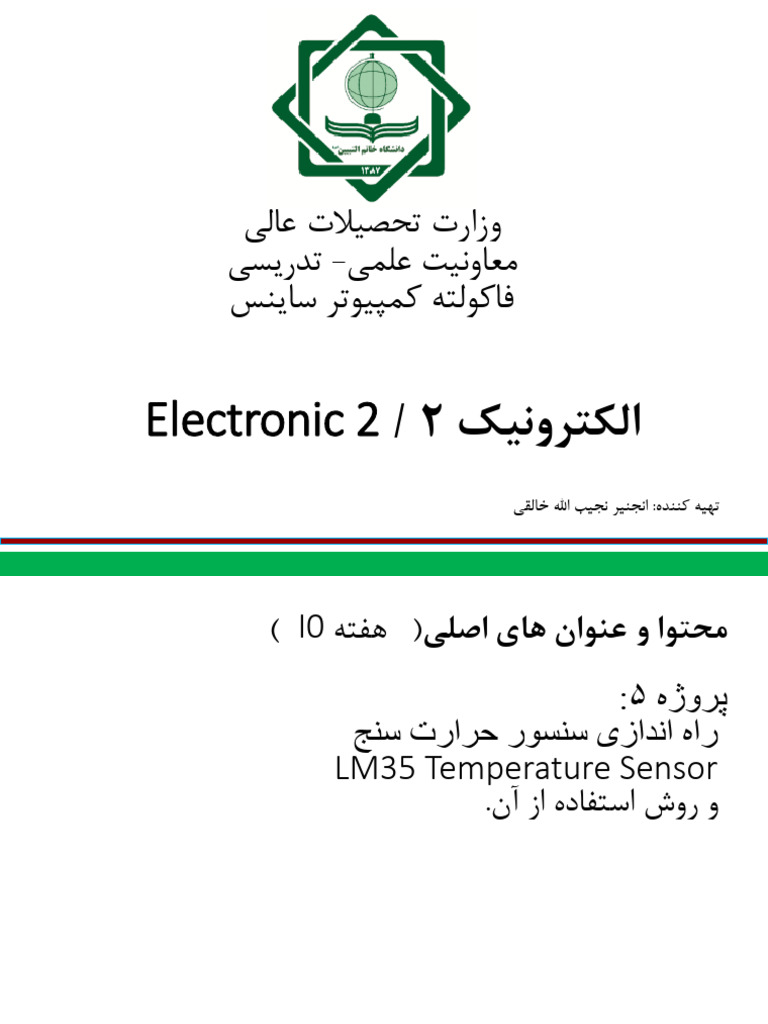 Lec 10 Electronic2 | PDF