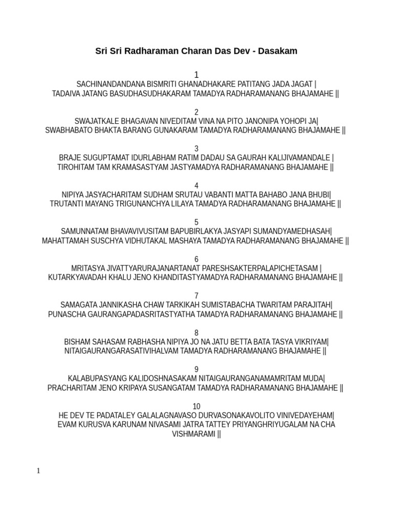 Sri Radharaman Charan Das Dev Hymn | PDF