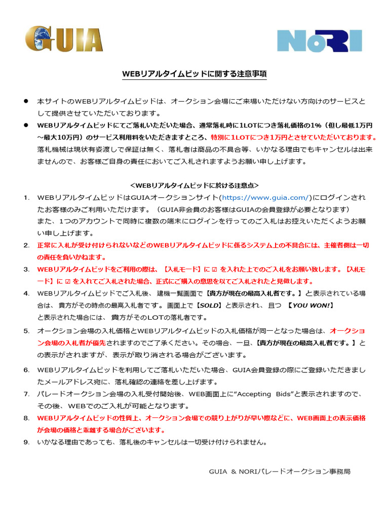 PDF8 JP | PDF