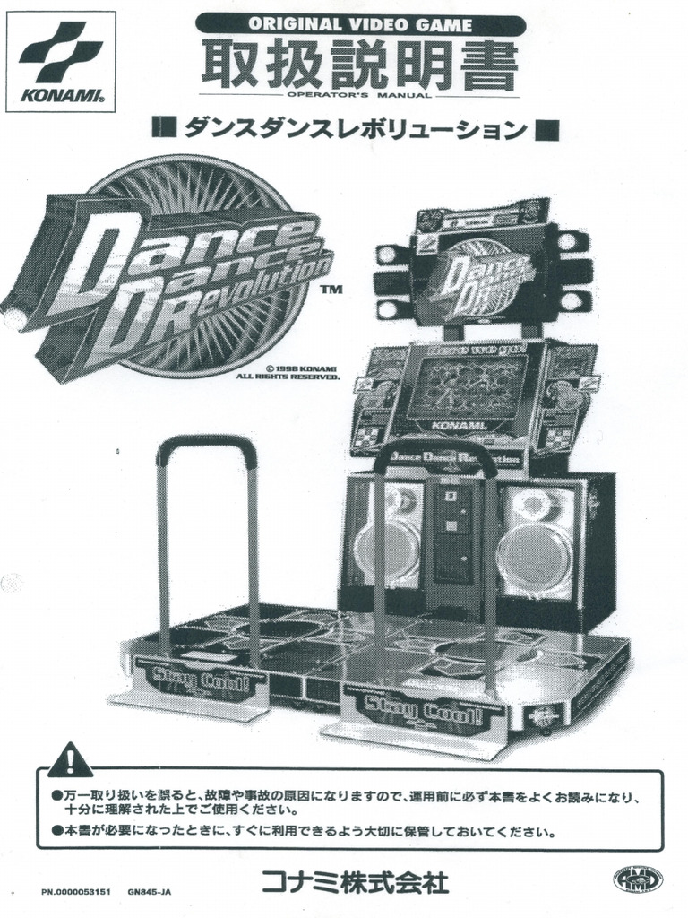 1st Mix Manual | PDF