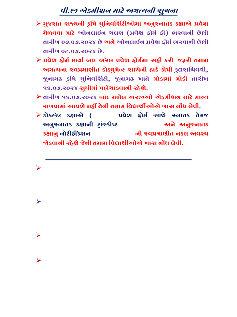 P Gimp Instructions | PDF