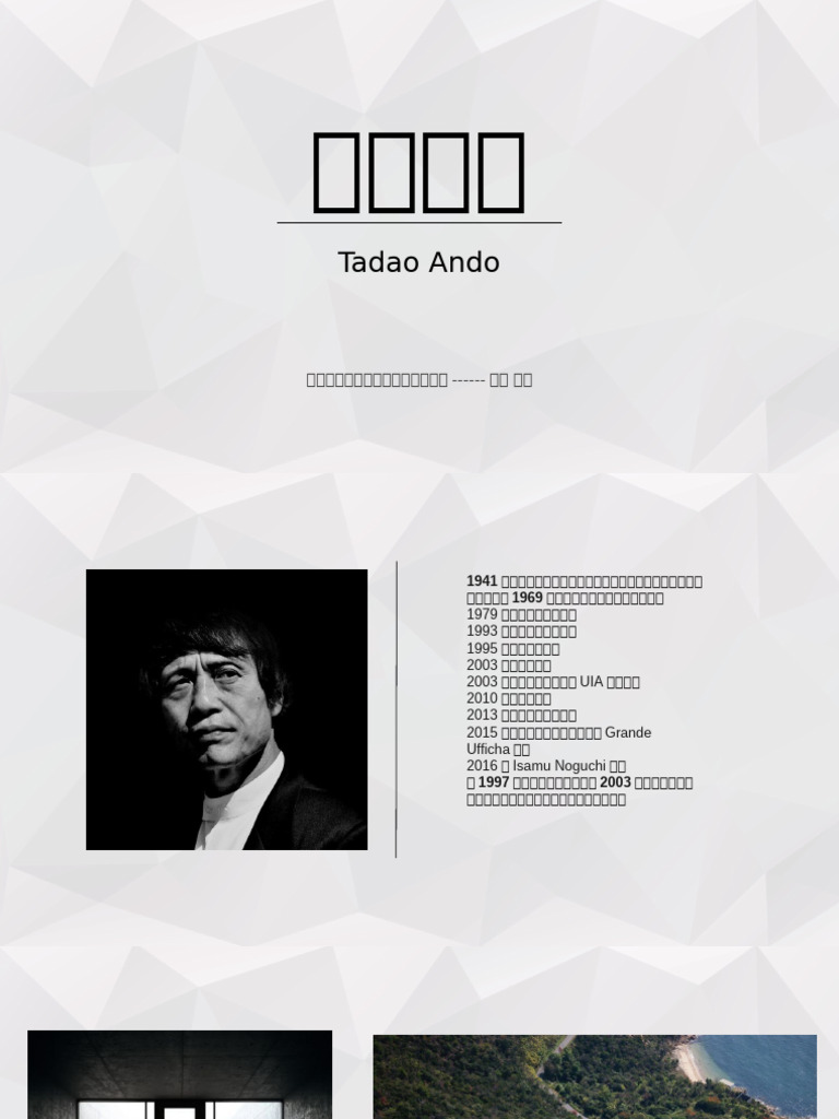 Ando | PDF