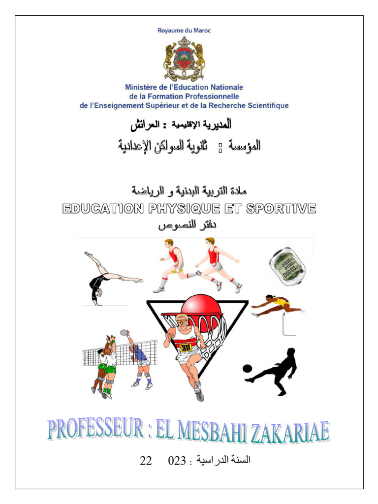 Tee Ecte | PDF