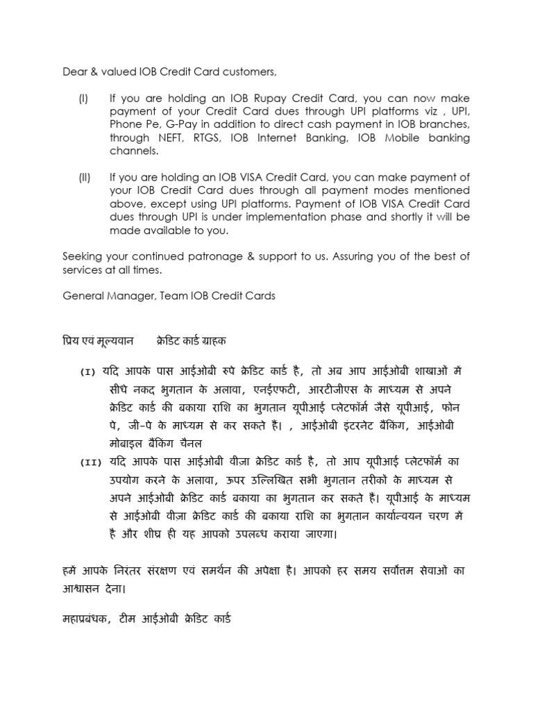IOB19061Credit Card Notification | PDF