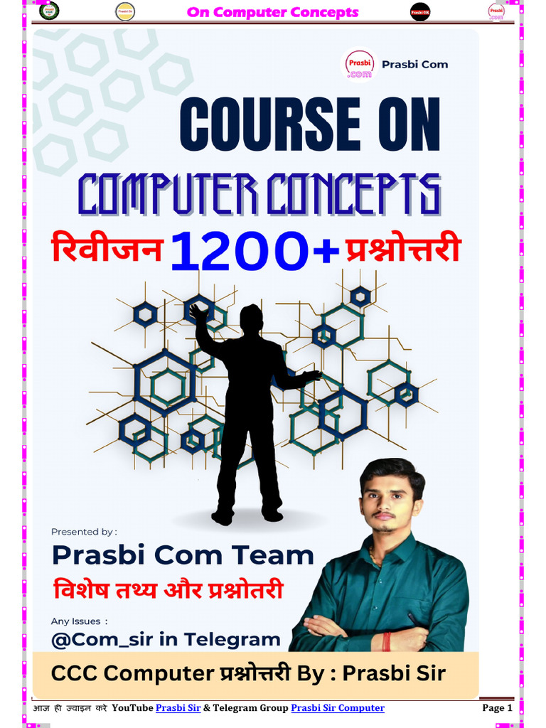 CCC Ebook by Prasbi Sir | PDF