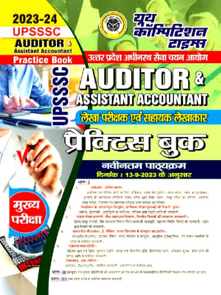 Upsssc Auditor & Assistant Accountant Mains Practice Book | PDF Upsssc Auditor & Assistant Accountant Mains Practice Book | PDF