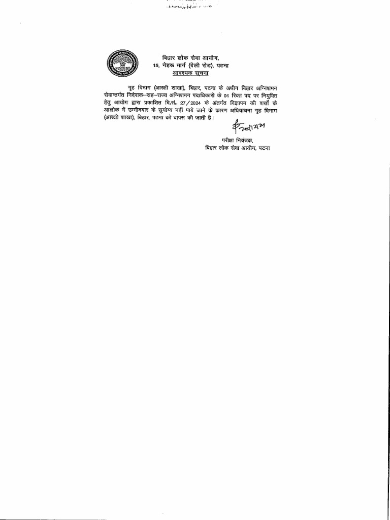 NB 2024 12 20 01 | PDF