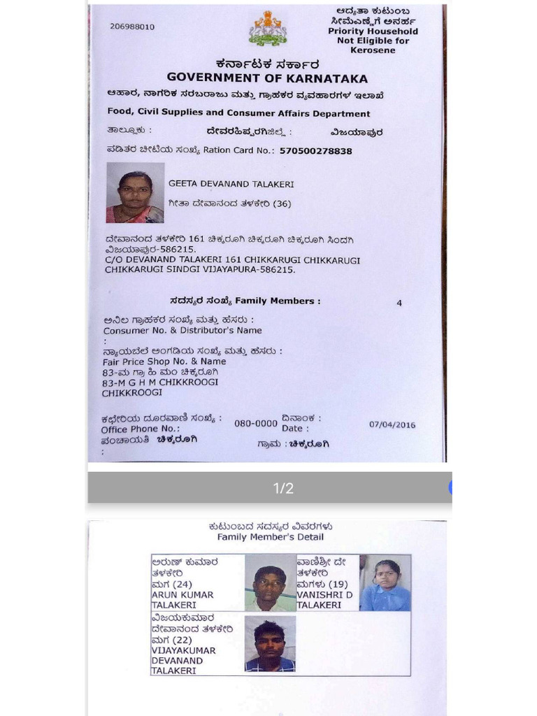 Reshan Card | PDF