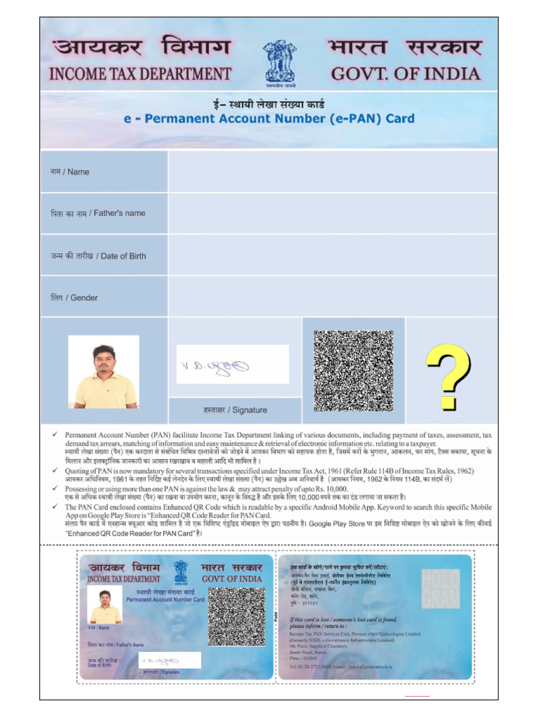 Pan Card | PDF