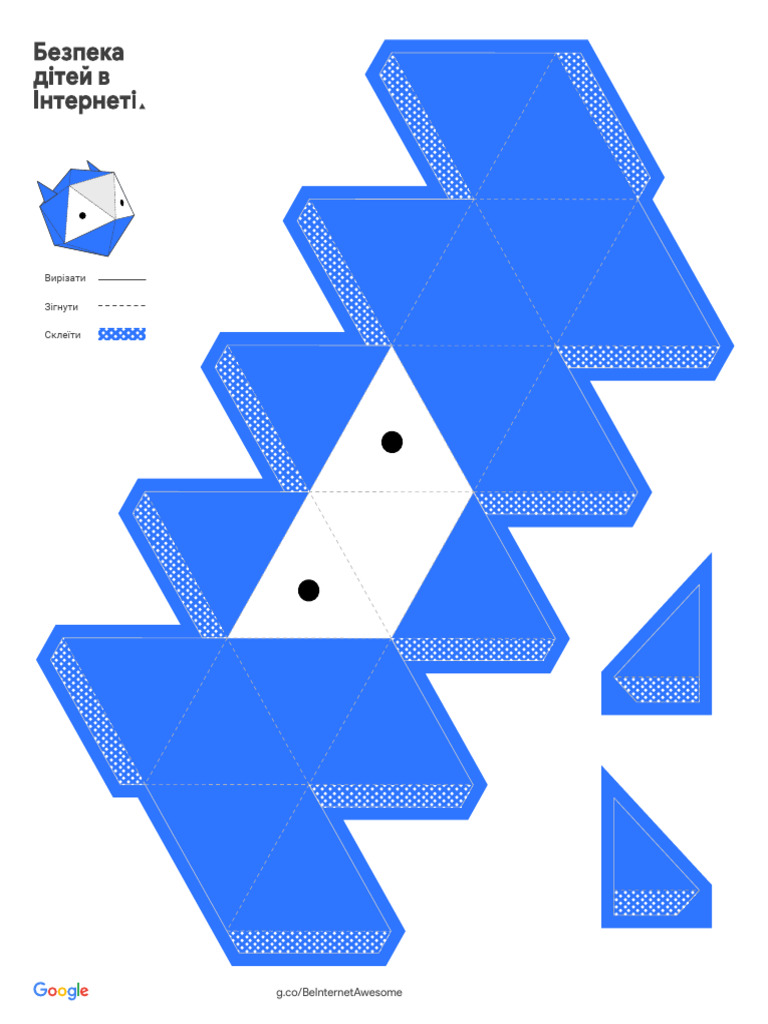 Google Interland Paper Internaut | PDF