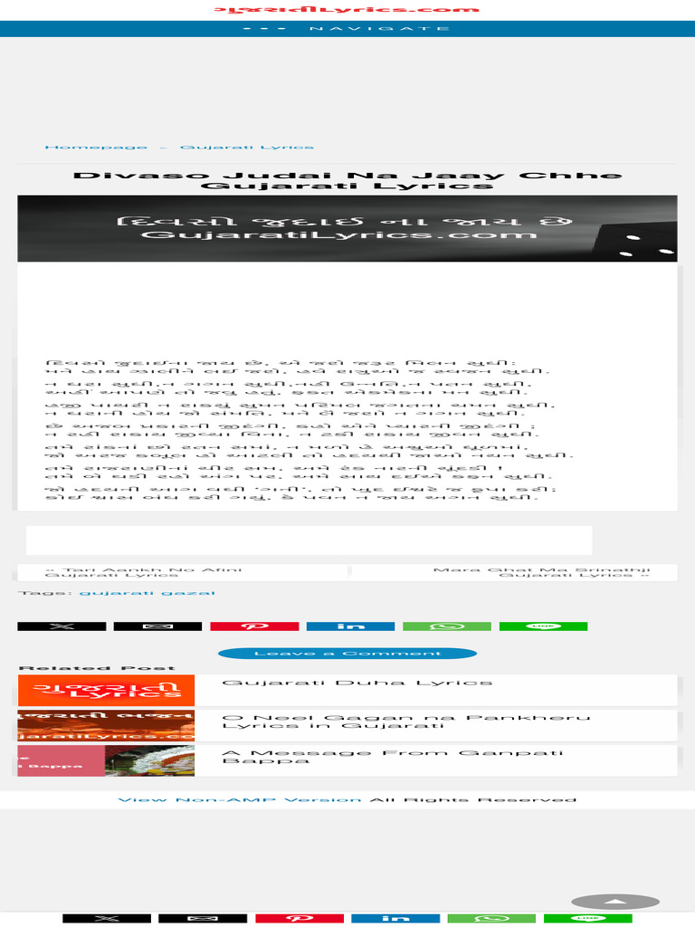 Divaso Judai Na Jaay Chhe Gujarati Lyrics | PDF