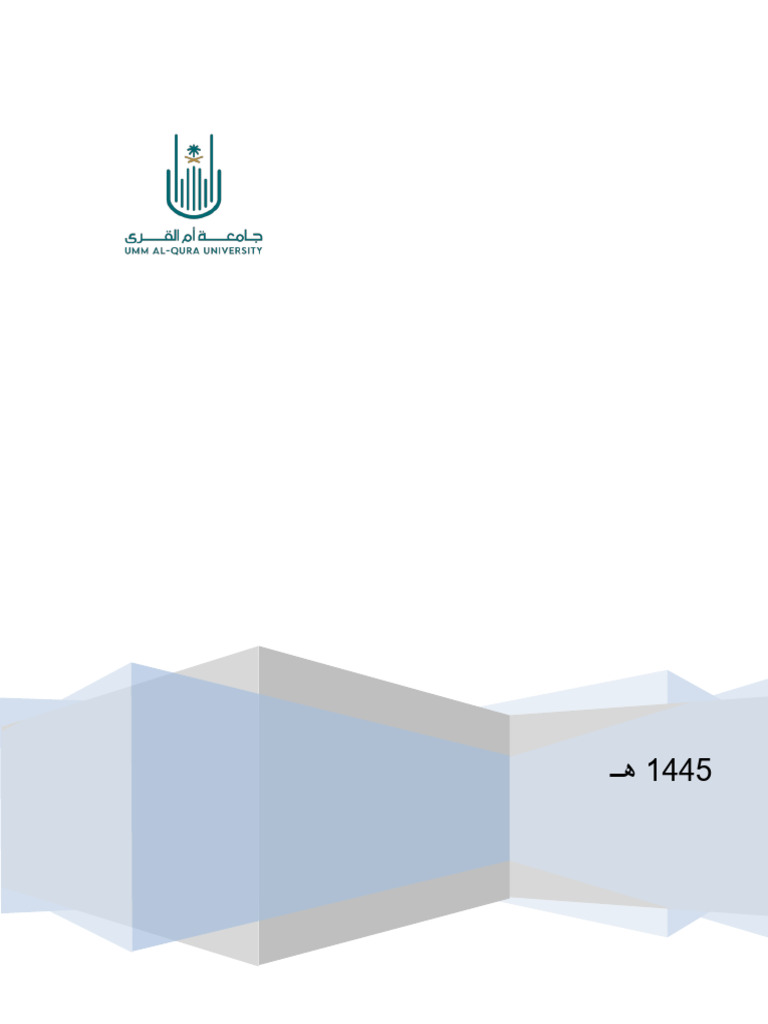 3rd Perception Pdf Perception Illusion