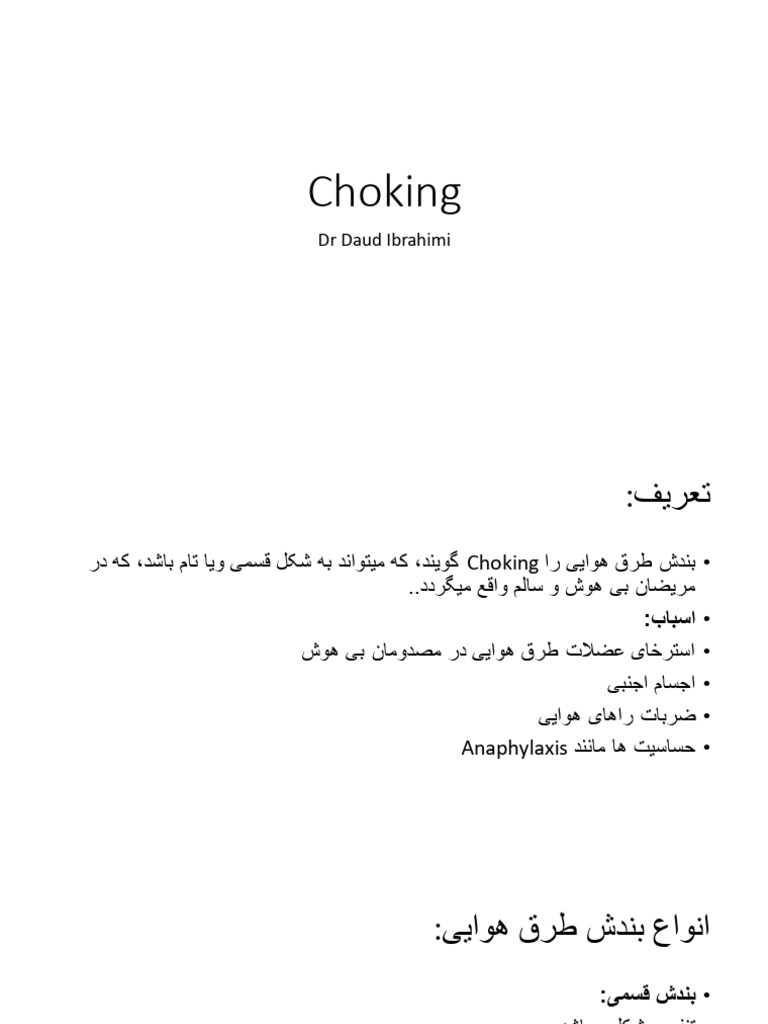 Choking Dari | PDF