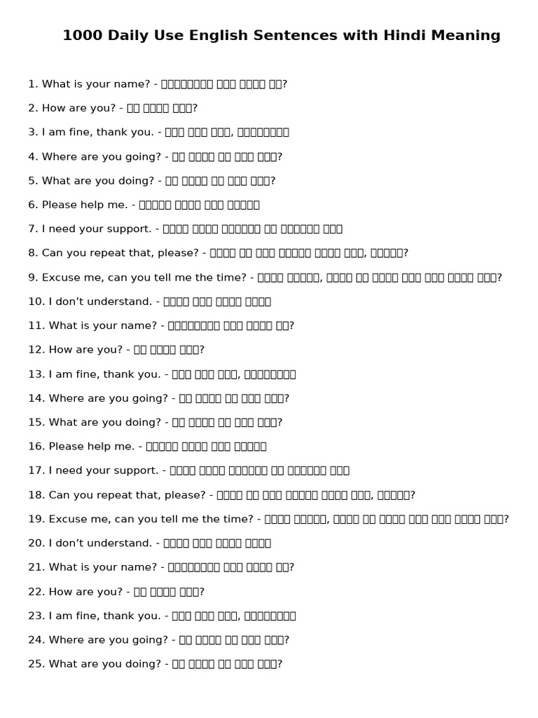 1000 Daily Use Sentences | PDF